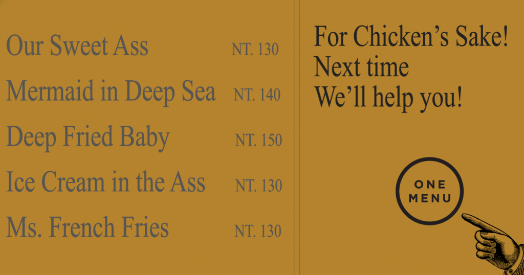 When "Jerk Chicken" Became "Chicken Rude and Unreasonable"